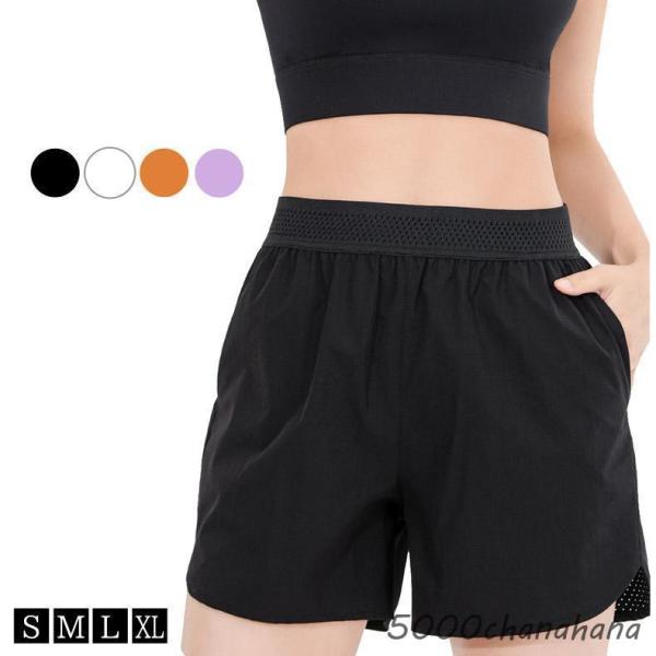 ヨガパンツ レディース ■セット内容・1点・ショートパンツカラフルなヨガウェアで楽しくエクササイズShort Pants”楽しく健康ライフ”lead healthy livesフィットネスやヨガにぴったり！動きやすく穿きやすいショートパンツ...