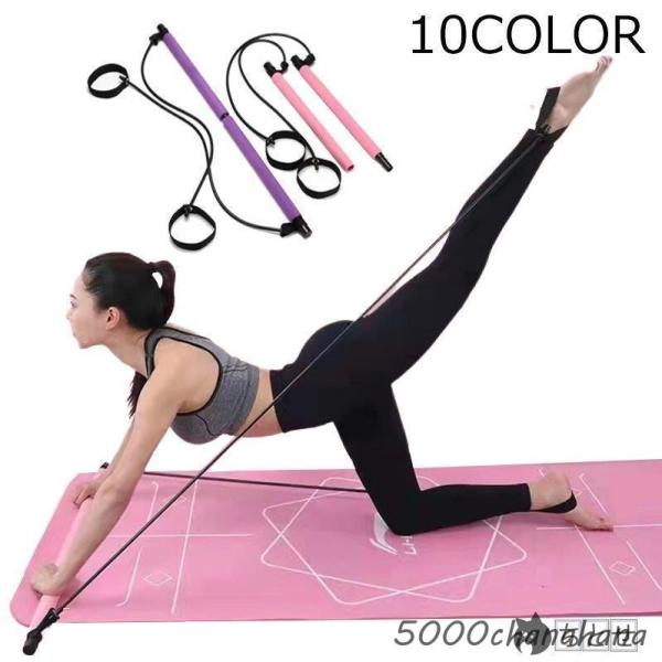 自宅で簡単トレーニングお家時間や隙間時間に便利なピラティスバーです。組み立ても楽ちんで収納にも困らないので◎【サイズについて】画像をご参照ください。【カラーについて】生産ロットにより柄の出方や色の濃淡が異なる場合がございます。お使いのモニタ...