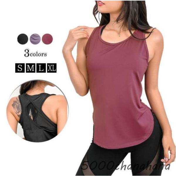 かわいい  伸縮性 メッシュ 速乾 トレーニング ウォーキング ピラティス バックシャン ラウンドヘム くすみカラー 黒■セット内容1点トップス肌魅せがお洒落なバックオープンタンクトップ吸汗速乾 ストレッチTOPS LE”backスタイルの...