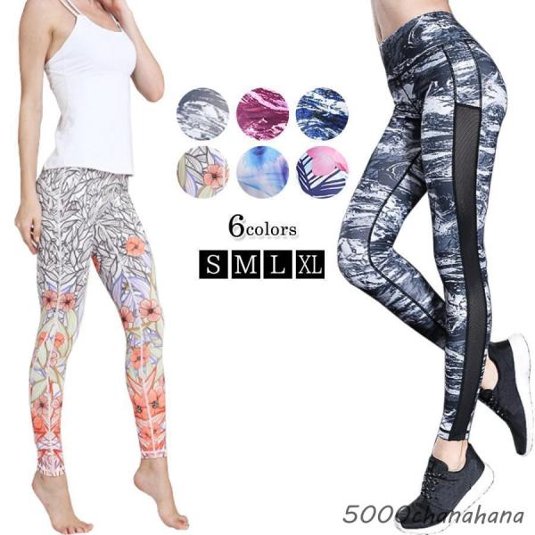 体型カバー 総柄 花柄 ボタニカル ダンス 派手 トレーニング ウォーキング ジョギング エクササイズ エアロビクス サイクリング ジム 体操 黒 青■セット内容?1点?レギンス”楽しく健康ライフ！”フィットネスやヨガにぴったり！選べる12...