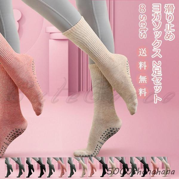 商品詳細　※記載のないアクセサリー、小物等は付属しません　■カラー:set1-8  ■サイズ（cm）:フリーサイズ■素材:コットンなど※備考●実寸はメジャー採寸の為、若干の誤差が生じる場合があります。●色合いはモニター環境により若干の誤差が...