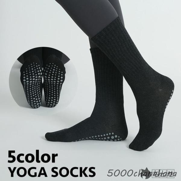 ヨガやトレーニングなど、室内スポーツに◎滑り止め付きのヨガソックスです。【サイズについて】ワンサイズ(Mサイズ相当)【素材について】綿混【カラーについて】生産ロットにより柄の出方や色の濃淡が異なる場合がございます。お使いのモニターや撮影時の...