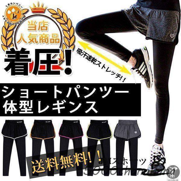 ◆素材：ポリエステル80%、スパンデックス20%◆サイズ： M L XL  (画像を参照)★産地：中国関連ワード：ヨガパンツ レディース ホットヨガパンツ ヨガパンツ 大きいサイズ ヨガパンツ レギンス【お客様へ】1．採寸方法のため1-3c...