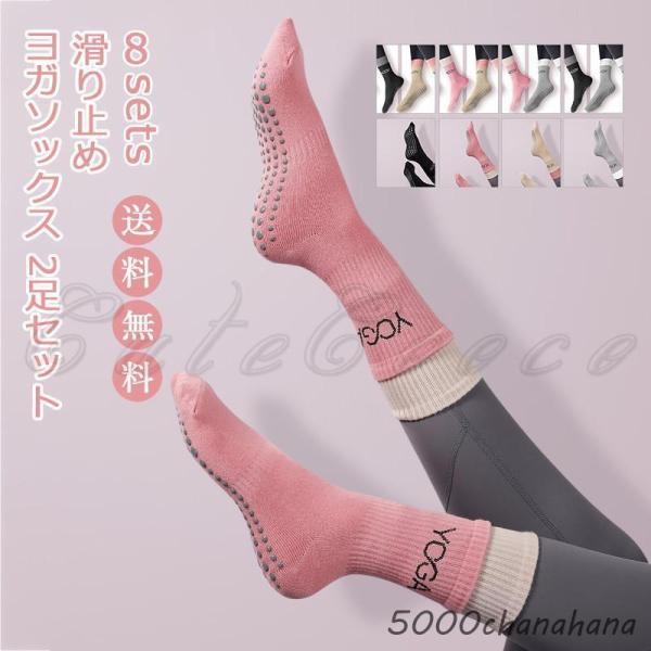 商品詳細　※記載のないアクセサリー、小物等は付属しません　■カラー:set1-8 ■サイズ（cm）:フリーサイズ■素材:コットンなど※備考●実寸はメジャー採寸の為、若干の誤差が生じる場合があります。●色合いはモニター環境により若干の誤差が出...