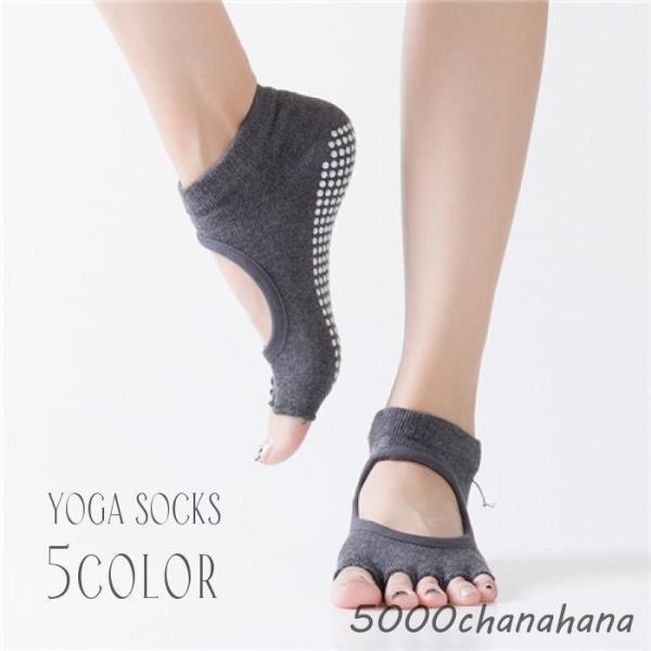 しっかり踏ん張れる滑り止め付き♪レディース用5本指ヨガソックスです【素材について】綿混【カラーについて】生産ロットにより柄の出方や色の濃淡が異なる場合がございます。お使いのモニターや撮影時の光の加減などにより画像と実際の商品のカラーが異なる...