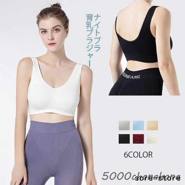 商品内容ブラジャー商品仕様ナイロン95%、ポリウレタン5%商品サイズサイズお勧め体重/kgS：45-55M：50-60L：60-70XL：65-802XL：75-903XL：90-1104XL：105-120★寸法の違いによりサイズが1-3...