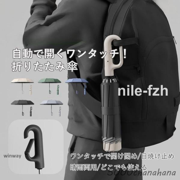 ■商品仕様材質：190T高密度キャロム布、繊維強化プラスチック親骨：アルミ、カーボン   中棒：アルミ重量：約450g収納時の長さ：38cm広げたときの大きさ：106cm●完全遮光、黒いコーティング技術で加工されUVカット99％効果がありま...