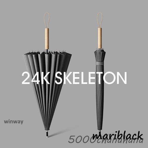 傘 メンズ レディース 晴雨兼用 日傘 雨傘 UVカット 梅雨対策 耐風 撥水 丈夫 紫外線防止 紫外線対策 日焼け防止 紫外線カット 日焼け対策 日焼け止め 海 ビーチ 新品 S M L 20代 30代 40代 50代【商品コード】u45...