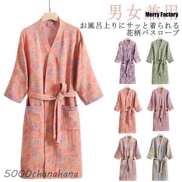 詳しくは写真の通り。※サイズ表の実寸法は商品によって1-3cm程度の誤差がある場合がございます。