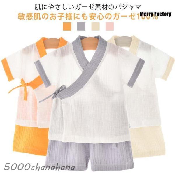 【66cm】着丈46cm おすすめ年齢3-6ヶ月 おすすめ身長60-68cm おすすめ体重6.9-8.9kg　　【73cm】着丈50cm おすすめ年齢6-9ヶ月 おすすめ身長66-73cm おすすめ体重7.2-9kg　　【80cm】着丈55...