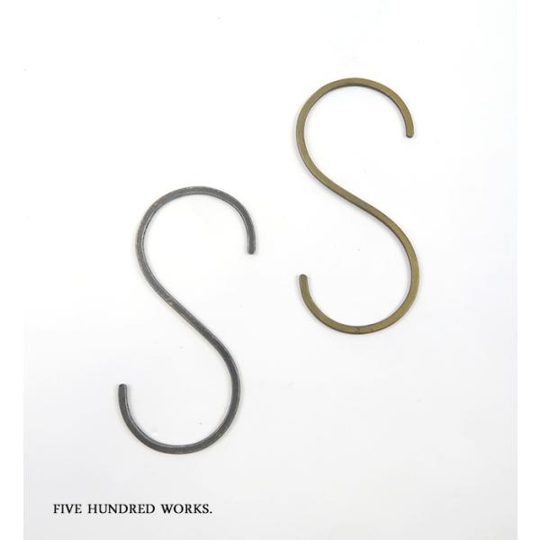 アイアンS字フックL（2色） ゆうパケット可能! 500WORKS. 天然素材 HOOK フック アンティーク調 DIY 機能 Creer/クレエ