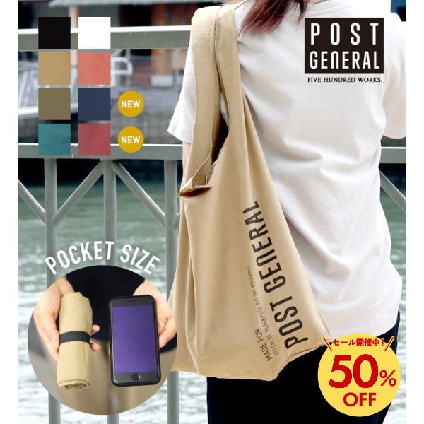 【商品名】SHOPPER BAG(ショッパーバッグ)【商品説明】買い物バッグにピッタリサイズのショッパーバッグ。コットンのような手触りでありながら、コットンでは難しい微妙の淡い色合いを表現したエコバッグです。POSTGENERALのプリント...