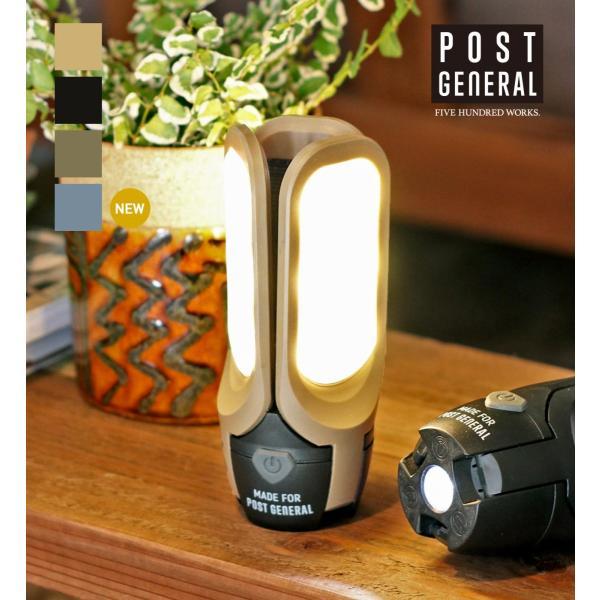 【商品名】TRI-PANEL SOLAR CHARGED LED LIGHT(ポストジェネラル トリ-パネル ソーラーチャージド エルイーディーライト)【商品説明】様々なライフシーンでお使い頂けます。3枚のメーンLEDパネルは約300ルーメ...