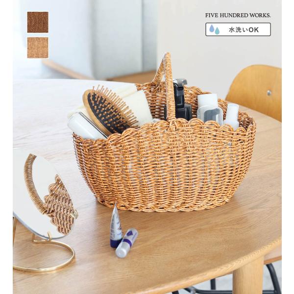 【商品名】UTILE(ユティル)  オーバルワンハンドルバスケット Lサイズ【商品説明】水洗いができる、見た目と機能性にこだわった手編みのバスケット。 見た目はまるで天然素材のバスケットのよう。 ナチュラルな雰囲気のお部屋にぴったりのデザイ...