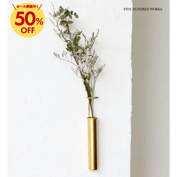 【商品名】in bloom（インブルーム）ドライフラワーベース Lサイズ【商品説明】ドライフラワーを華やかにディスプレイ出来るドライフラワーベース。窓際や玄関などインテリアのアクセントにドライフラワーを飾ってみてはいかがでしょうか。ドライフ...