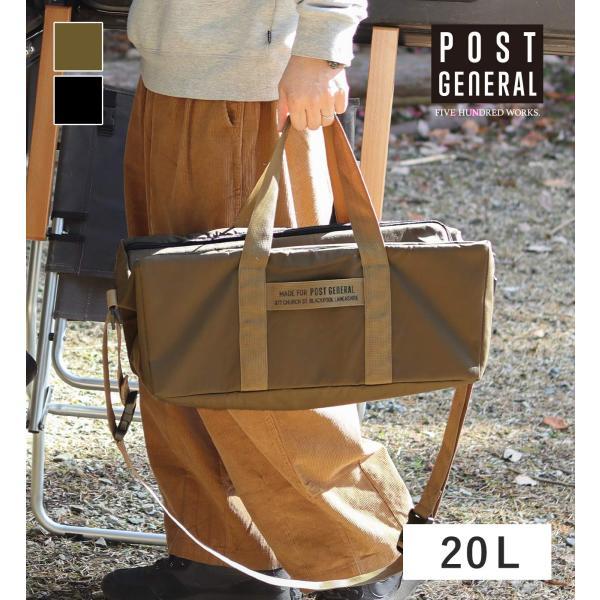 【商品名】POSTGENERAL HD COOLER BAG LONG(ポストジェネラル ヘビーデューティー クーラーバッグ ロング)【商品説明】ヘビーデューティーバスケット ロングサイズにセットして使える 保冷・保温バッグです。 付属のベ...