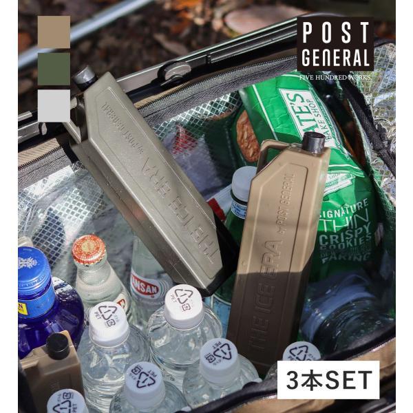 【商品名】THE ICE ERA COLD ICE STICK PACK3（ザ アイスエラ コールドアイススティック パック3）【ブランド】POST GENERAL【商品説明】暑い夏の必需品!THE ICE ERA COLD ICE BRI...