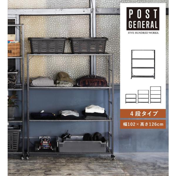 【商品名】LIGHT-WEIGHT IRON MESH SHELF 4TIERED（ライトウェイト アイアンメッシュシェルフ）【ブランド】POST GENERAL(ポストジェネラル)【商品仕様】■4段タイプsize：約 w1020×d340...
