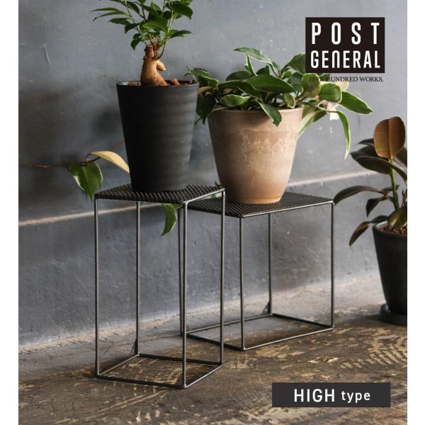 【商品名】INDUSTRIAL PLANTER STAND MESH HIGH（インダストリアル プランタースタンドメッシュハイ）【ブランド】POST GENERAL(ポストジェネラル)【商品仕様】size：約 w140×d140×h260...