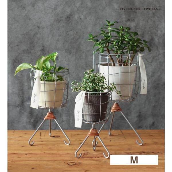 【商品名】Dusaule(デュソール)スタンドポットカバー【ブランド】Creer(クレエ)【商品仕様】size：約 φ140×h135 mm / スタンド h140重量: 約 220g素材: アイアン、柳生産国：中国〇対応鉢サイズ：約4号ま...