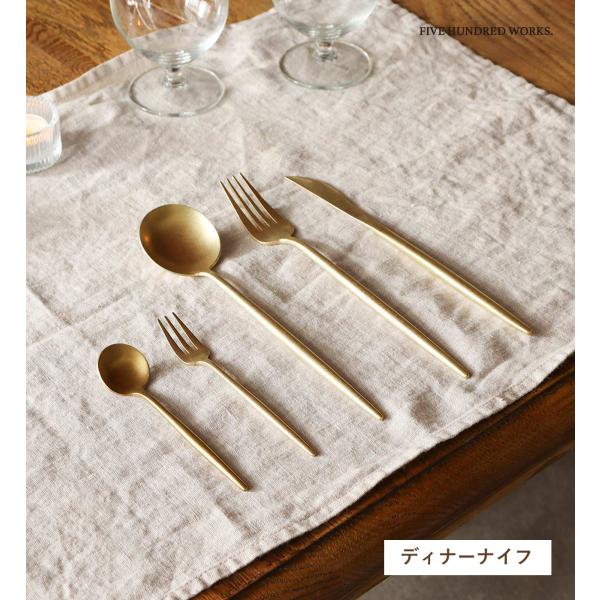 【商品名】inbloom(インブルーム)ステンレス カトラリー【ブランド】Creer(クレエ）【商品仕様】・ディナーナイフsize：約 w16×h216mm重量：約 50g素材: ステンレス原産国：中国〇食洗機使用可