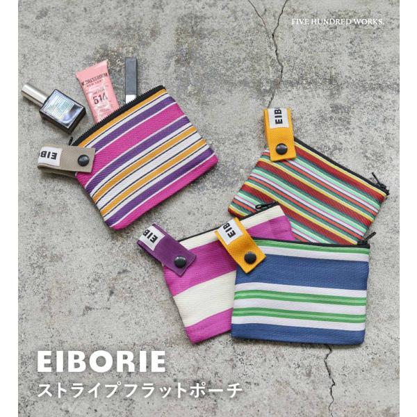 【商品名】EIBORIE(エイボリー)ストライプフラットポーチ【ブランド】Creer(クレエ)【商品仕様】size：約 w160×h120mm/持ち手 75mm重量：約 10g素材：ナイロン、ポリエステル原産国：インド