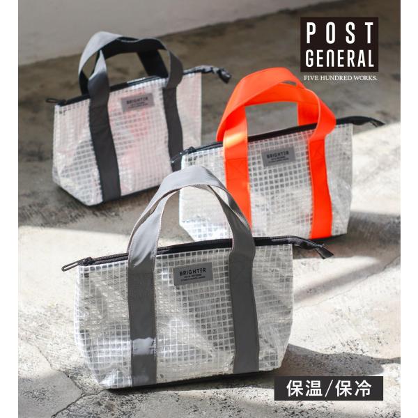【商品名】 TC TOTE BRIGHTER COOLER TOTE S(ティーシートート ブライター クーラートートS)【ブランド】POST GENERAL(ポストジェネラル)【商品仕様】size：約 w300×d110×h180ｍｍ重量...