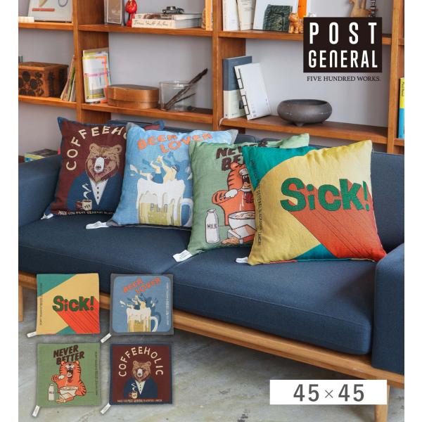 【商品名】TO-GO CUSHION COVER（トゥーゴークッションカバー）【ブランド】POST GENERAL(ポストジェネラル)【商品仕様】size：約 w450×h450mm重量：約 180g素材：ポリエステル80%、コットン20%...
