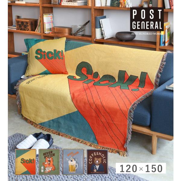 【商品名】MESSAGE THROWKET（メッセージスローケット）【ブランド】POST GENERAL(ポストジェネラル)【商品仕様】size：約 w1200×h1500mm重量：約 910g素材：ポリエステル80%、コットン20%原産国：中国
