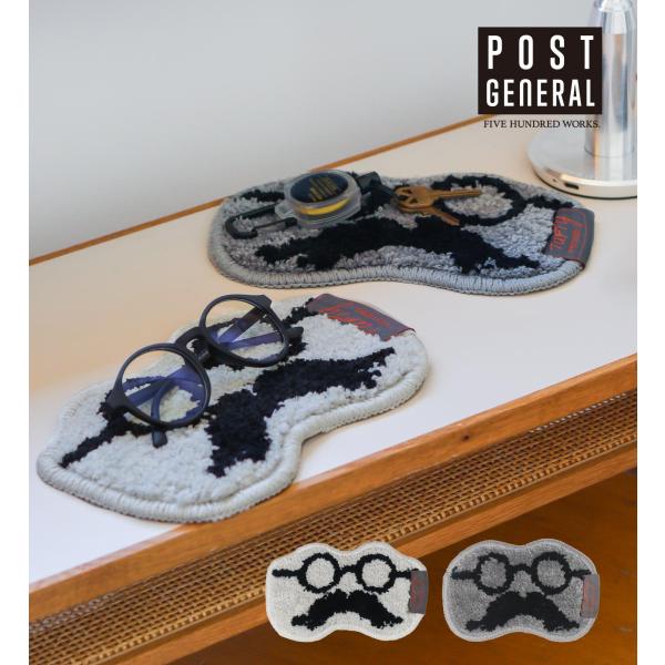 【商品名】TUFTY GLASSES MAT(タフティー グラッシーズマット)【ブランド】POST GENERAL(ポストジェネラル)【商品仕様】size：約 w230×d140mm重量：約 50g素材： ポリエステル、TPR生産国：中国