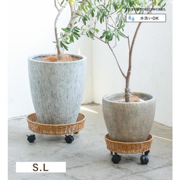 【商品名】UTILE NAIR(ユティル ナイール)キャスター付きプランターベース【ブランド】Creer(クレエ)【商品仕様】・Sサイズsize：約 φ280×h70mm(キャスターを含む h135mm)/底面内寸 φ230mm重量：約 6...