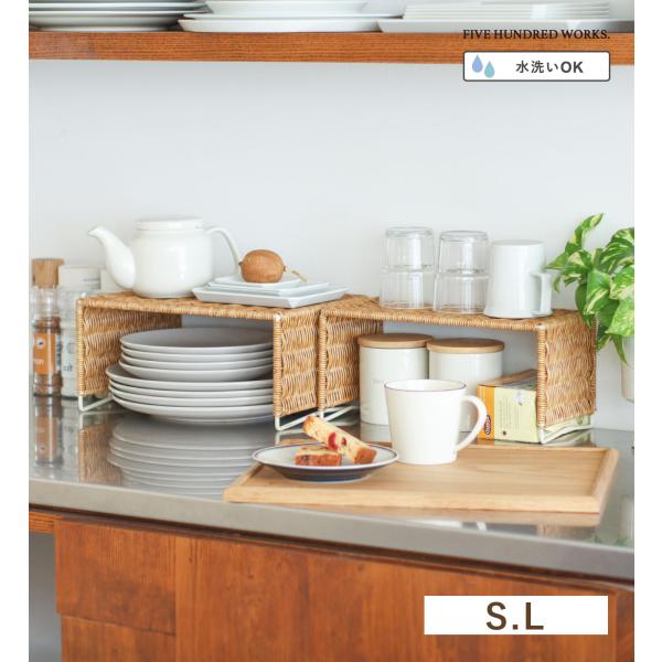 【商品名】UTILE NAIR(ユティル ナイール)コの字ラック【ブランド】Creer(クレエ)【商品仕様】・Sサイズsize：約 w300×d140×h140mm重量：約 395g耐荷重：約 3kg素材：ポリエチレン、ポリプロピレン、アイ...