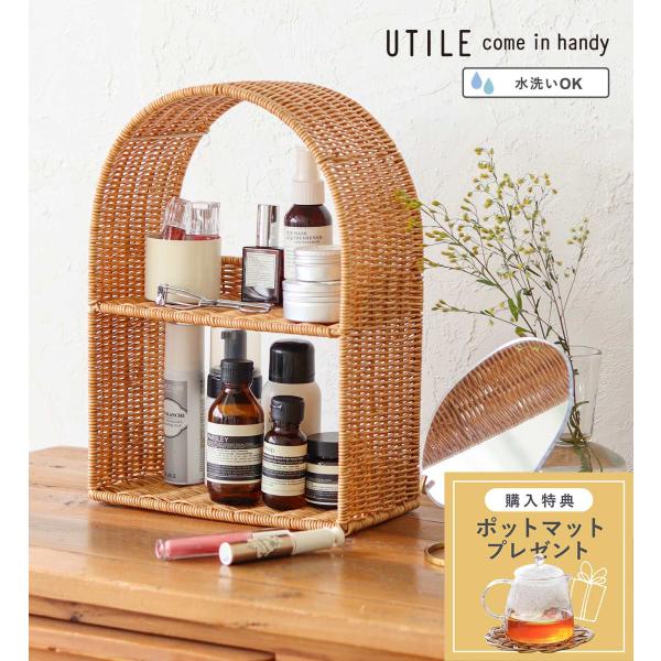 【商品名】UTILE NAIR(ユティル ナイール) アーチシェルフ【ブランド】Creer(クレエ)【商品仕様】size：約 w245×d135×h350mm重量：約 610g素材：ポリエチレン、ポリプロピレン、アイアン原産国：中国