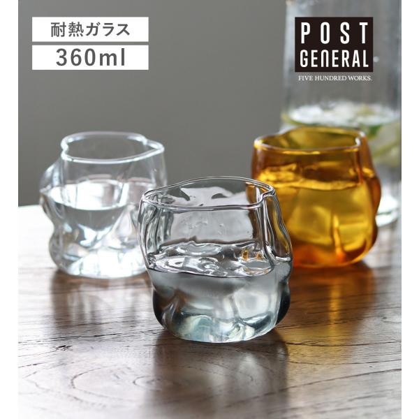 【商品名】WIRE DANISH ART GLASS（ワイヤー デニッシュアートグラス）【ブランド】POST GENERAL(ポストジェネラル)【商品仕様】size：約 φ96×h90mm重量：約 115g容量：約 360ml素材：耐熱ガラ...