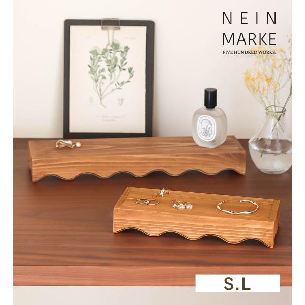 【商品名】NEIN MARKE(ナインマーケ)パイン ウェーブシェルフ【ブランド】Creer(クレエ)【商品仕様】・Sサイズsize：約 w230×d90×h40mm重量：約 145g素材：パイン原産国：フィリピン・Lサイズsize：約 w...