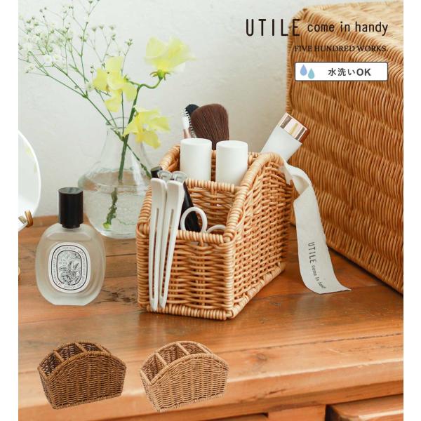 【商品名】UTILE(ユティル)スリムツールスタンド【ブランド】Creer(クレエ)【商品仕様】size： 約 w85×d190×h125mm重量： 約 265g素材： ポリエチレン、ポリプロピレン、アイアン原産国： 中国