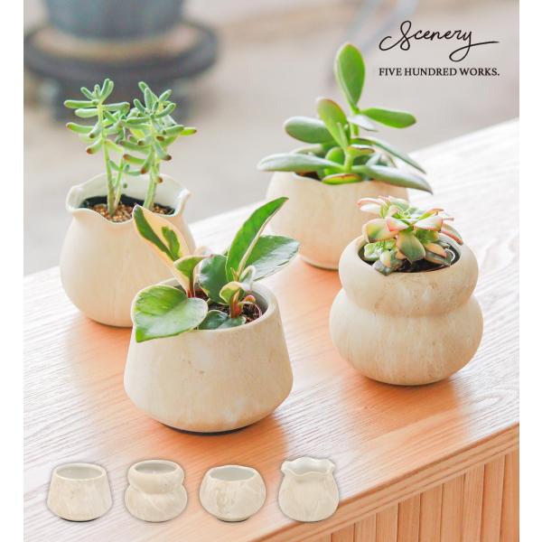【商品名】Scenery(シナリー)ストーンライクミニポット【ブランド】Creer(クレエ)【商品仕様】・ベガsize：約 φ100×h70mm重量：約 170g素材：陶器(ドロマイト)原産国：中国○鉢サイズ φ68まで対応○底穴なし○底面...
