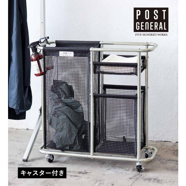 【商品名】INDUSTRIAL MESH LAUNDRY WAGON(インダストリアル メッシュランドリーワゴン)【ブランド】POST GENERAL(ポストジェネラル)【商品仕様】size：約 w690×d255×h715mm梱包サイズ：...