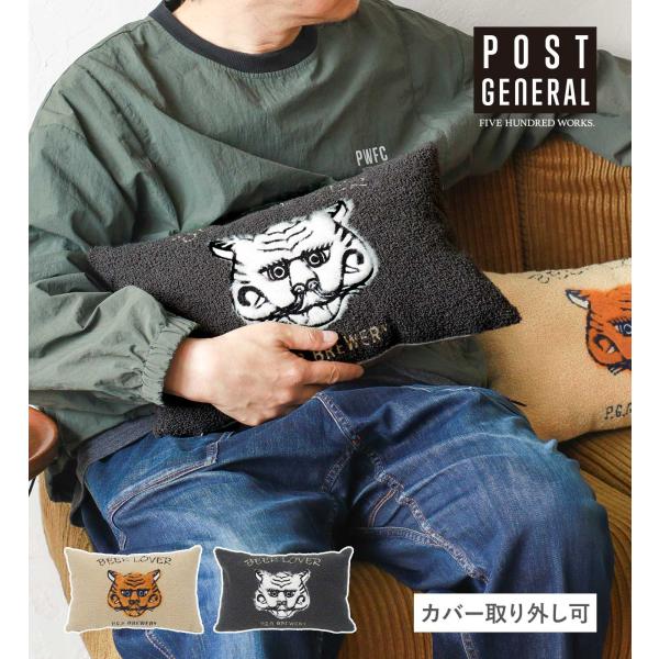 【商品名】BEER LOVER RECT CUSHION(ビアーラバー レクトクッション)【ブランド】POST GENERAL(ポストジェネラル)【商品仕様】size：約 w390×d130×h240mm重量：約 335gカバー素材 : コ...