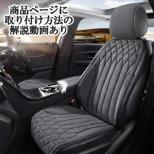 【商品内容】　シートカバー(汎用タイプ) 1席【特徴】　シートタイプ：エプロンタイプ　材質：スエード　サイドエアバッグ対応　電動シート対応　装着方法：商品画像に取付動画あり(シートの上に覆い被せます)。　内容品：シートカバー1席分　※肘掛け...