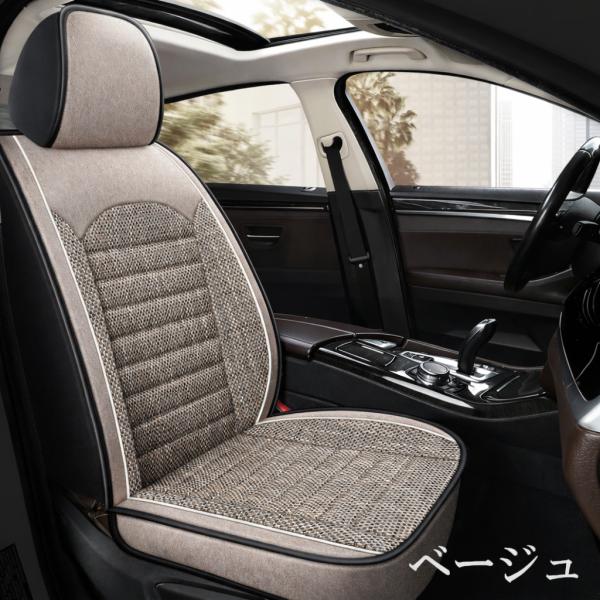 【商品内容】　シートカバー(汎用タイプ) 1席【特徴】　対応事項：防水・撥水設計/サイドエアバッグ/電動シート　シートに被せるタイプ(側面、裏面もカバーします)　材質：高品質リネン・麻素材　内容品：シートカバー1席分　※肘掛けカバーは付属し...