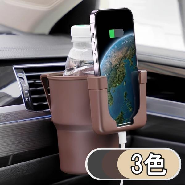 商品内容　汎用スマホホルダー ドリンクホルダー兼用　差込タイプ　車載ホルダー特徴　一般的なスマートフォンに対応　便利なドリンクホルダー付き　エアコン吹出口やコンソールボックス等に設置可能　誰でも設置できる取説不要モデル　設置方法：エアコン吹...