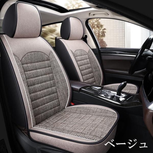 商品名: シートカバー 車 テスラ Model S SP90D リネン 運転席 助手席 前席2席セット 被せるだけ フルカバー 最新版 選べる4色 C【商品内容】　シートカバー(汎用タイプ)前席セット【特徴】　対応事項：防水・撥水設計/サイ...