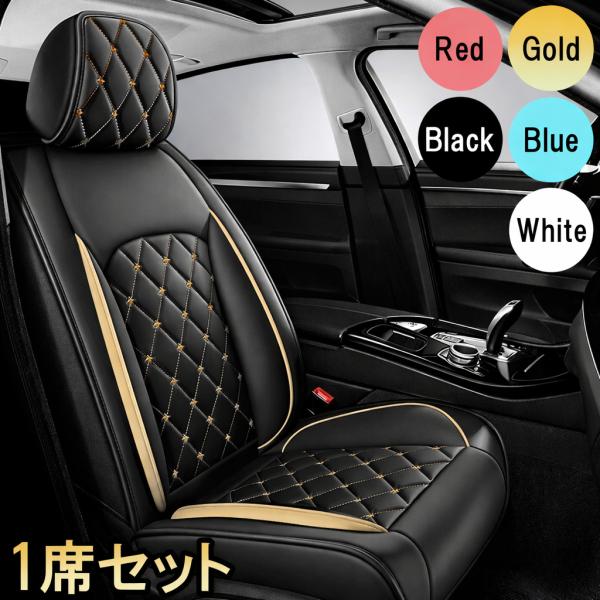 【商品内容】　シートカバー(汎用タイプ) 1席【特徴】　対応事項：防水・撥水設計/サイドエアバッグ/電動シート　シートに被せるタイプ(側面、裏面もカバーします)　材質：ポリウレタンレザー(表面)/ポリエステル(裏面)　内容品：シートカバー1...