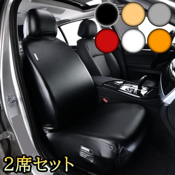 商品名: スズキ アルト シートカバー 車 運転席 助手席 2席セット 防水 撥水 伸縮素材 軽自動車 ミニバン SUV ペット 子育て 汚れ防止 6色 FLA材質：ポリウレタンシートタイプ：全面フルカバータイプサイドエアバッグ対応肘掛けカ...