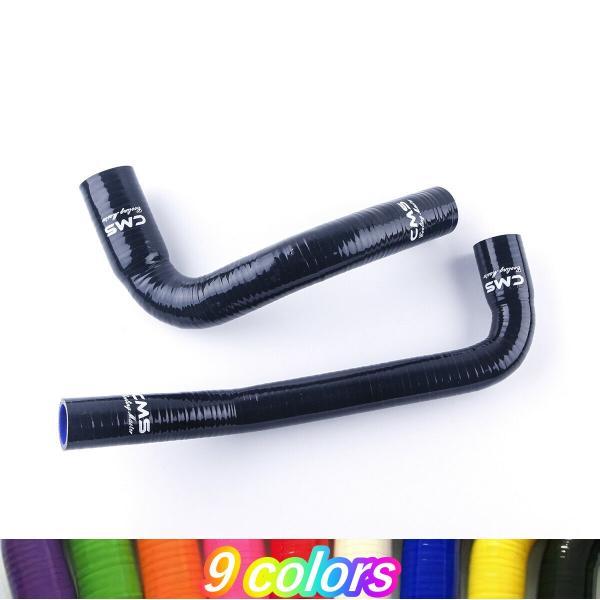 商品内容　CMS製　ラジエターホース　2本セット特徴　耐熱温度：-76F度〜500F度　常用圧力：300〜900kPa　最大耐圧力：1,700kPa　材質：高品質シリコン　ホース構造：3層構造　ホース厚さ：4.5mm　ブランドロゴ入り　※商...