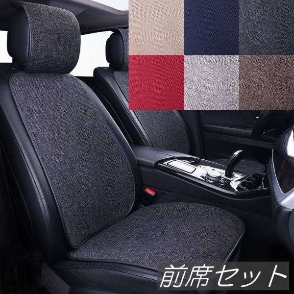 商品内容　汎用シートカバー特徴　エプロンタイプ・被せるだけ