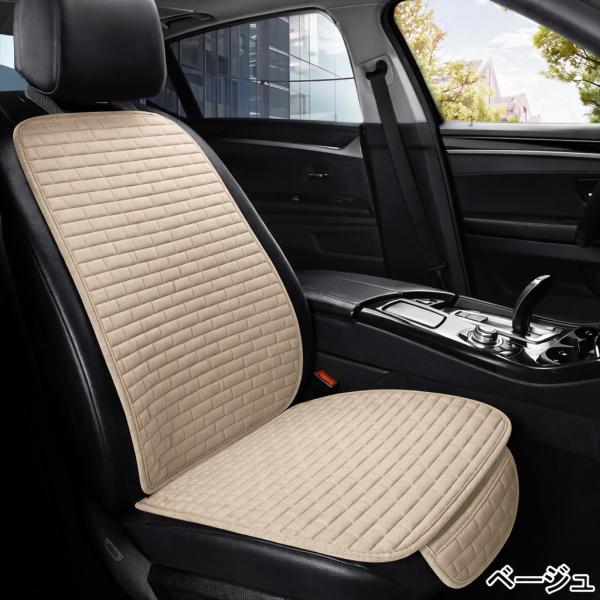 【商品内容】　シートカバー(汎用タイプ) 1席　※後席シートは付属しません。　　別売りの後席セットも合わせてご検討下さい。【特徴】　対応事項：水洗い洗濯/サイドエアバッグ/電動シート　エプロンタイプ　材質：高品質リネン・麻素材　内容品：シー...