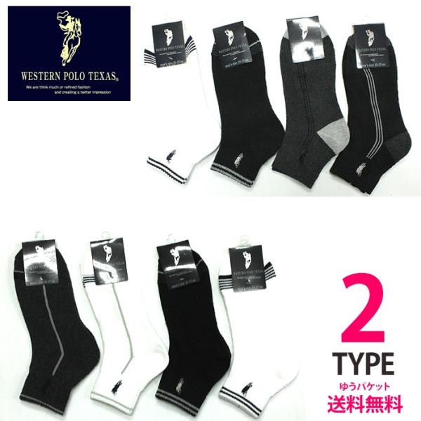 おしゃれなワンポイントが高級感をぐっと引き上げる通勤通学・ビジネスにも使えるライトなプレゼントに喜ばれています。しなやかでサラッとした履き着心地サイズ：25-27素材：ポリエステル　コットン　 ポリウレタン刺繍ワンポイントあり※モニター発色...