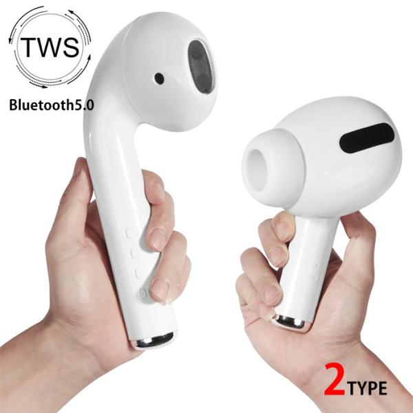 エアーポッズ型 BlueTooth接続再生スピーカー充電使用　microSDやAUX接続など多彩な入力に対応スマートフォンでのハンズフリー通話FMラジオ対応周波数：バンドFM80〜108SNSで話題　面白いプレゼントして人気です。※イヤホン...